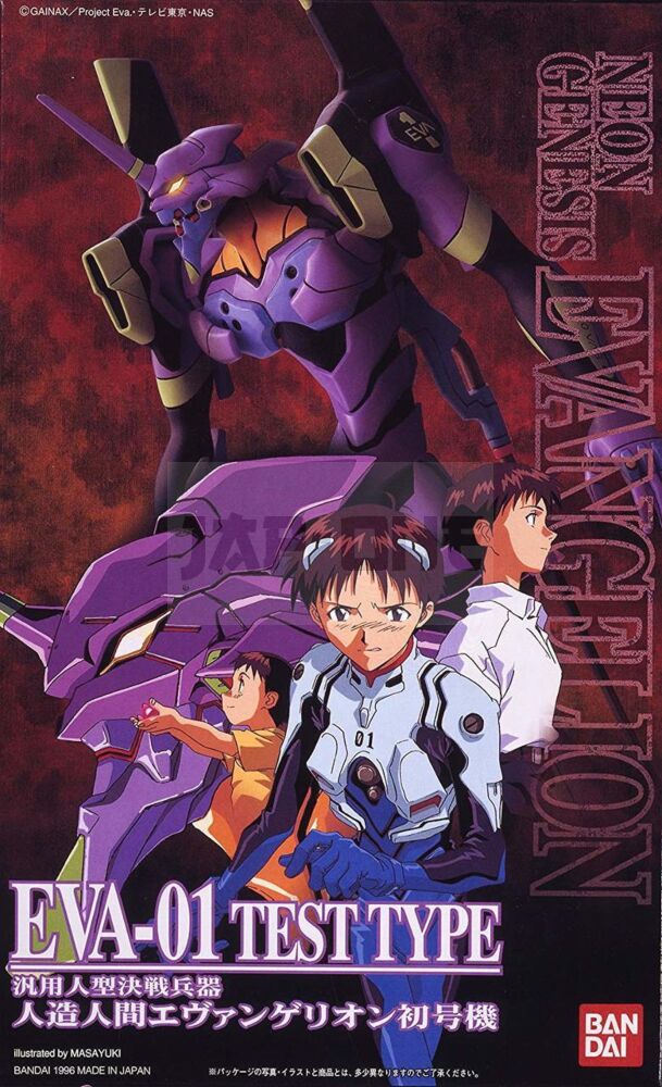 Evangelion - Eva-01 Test Type - Model Kit Preco