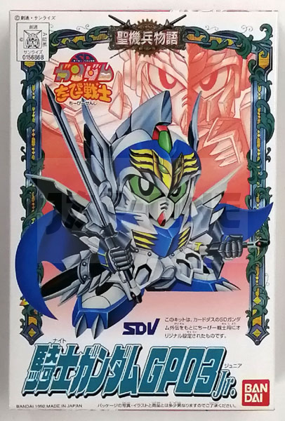 GUNDAM - CB6 Knight Gundam GP03 Jr. - Model Kit
