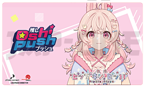 Oshi Push Vtuber Card Game Standard Pippa Playmat