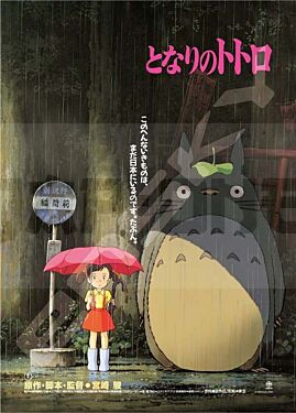 Totoro Movie Poster 1000Pcs Puzzle