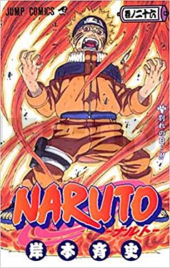 NARUTO 26 (MANGA VO JAPONAIS)