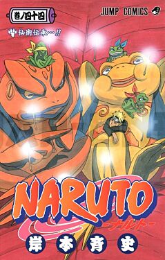 NARUTO - T44 - NARUTO 44 (MANGA VO JAPONAIS)