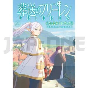 FRIEREN: BEYOND THE JOURNEY'S END ANIME OFFICIAL GUIDEBOOK (ARTBOOK VO ...