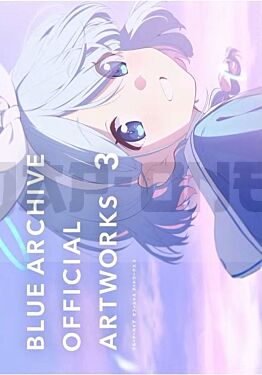 BLUE ARCHIVE OFFICIAL ARTWORKS 3 (ARTBOOK VO JAPONAIS)