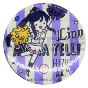 Badge Anima Yell !- Hizume Arima