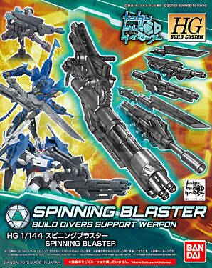 Gundam - Hgbc 1/144 Spinning Blaster Support Weapon - Model Kit