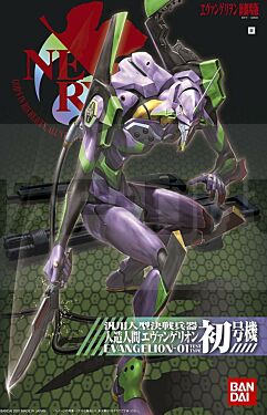 Evangelion - Hg Evangelion 01 'New Movie Ver.' - Model Kit