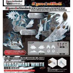 Dragon Ball - Model Kit - Effect - Shockwave Effect White