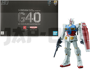 Gundam - Hg Gundam G40 Industrial Design Version - Model Kit