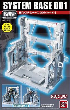 Gundam - Builders Parts System Base 001 White - Model Kit