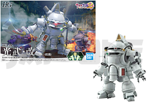 Sakura Wars 2 - Hg 1/20 Kobu-Kai Ichiro Ogami Type - Model Kit