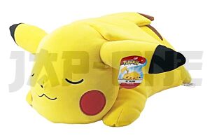 Pokemon - Pikachu Sleeping - Plush 46Cm