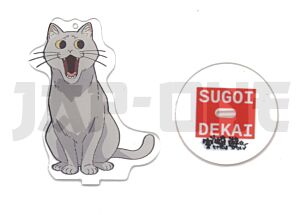 Acrylic Crystal - Uzaki-chan Wants to Hang Out! - Kuso Cat